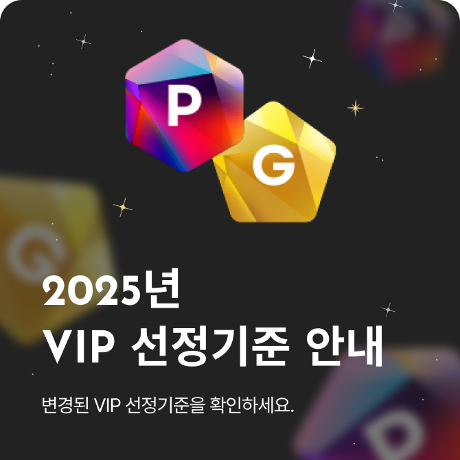 신세계사이먼 프리미엄 아울렛